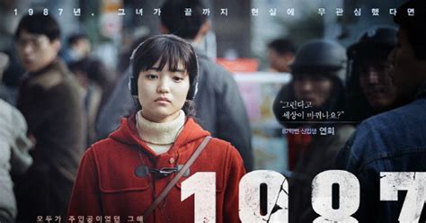 1987 이한열기념사업회·장준환 강동원 박근혜 서슬 감당하고 출연 깊은 감사