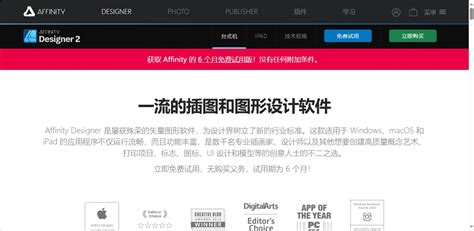美工必备的6款在线图片编辑软件，实现编辑自由！ 即时设计