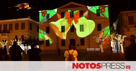 Χριστούγεννα 2022 Το εντυπωσιακό 3d Projection Mapping στο Ναύπλιο Photos Video Notospress Gr