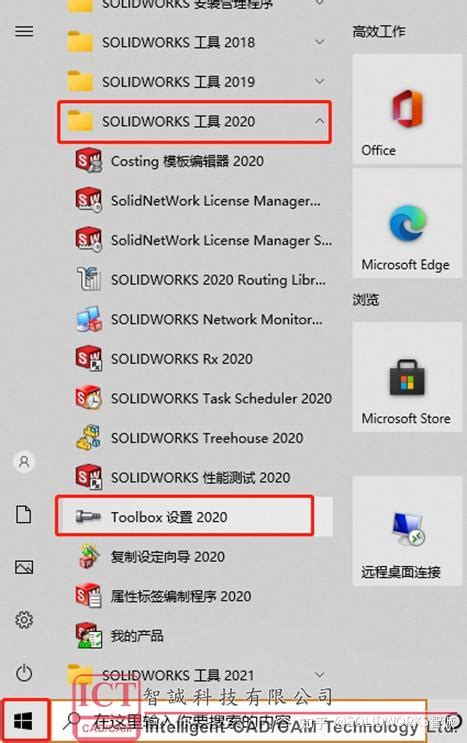 Solidworks自定义异形孔库教程 知乎