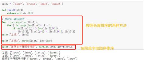 Python 菜鸟练习项目 w cschool笔记