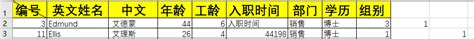 excel技能培训之六 定位功能，隔行插入删除空行，分组插入空行，高亮行列间差异，复制筛选后的数据 每隔一行插入6行 csdn博客