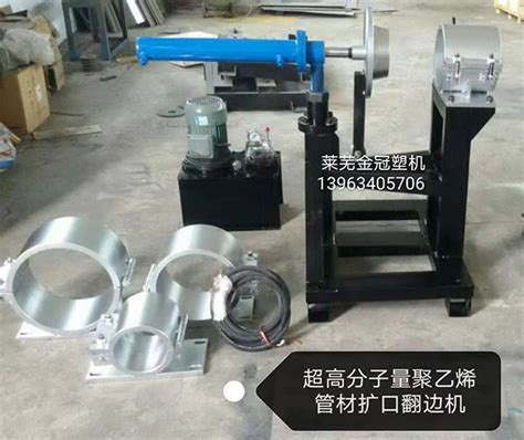 莱芜超高分子量聚乙烯管材挤出机，超高分子量聚乙烯管材模具，超高分子管材设备，超高分子型材棒材挤出机模具，莱芜金冠塑料机械有限公司