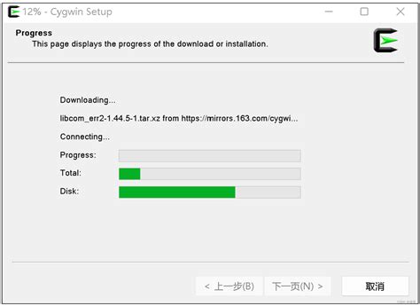 windows环境运行linux命令——cygwin安装 csdn博客