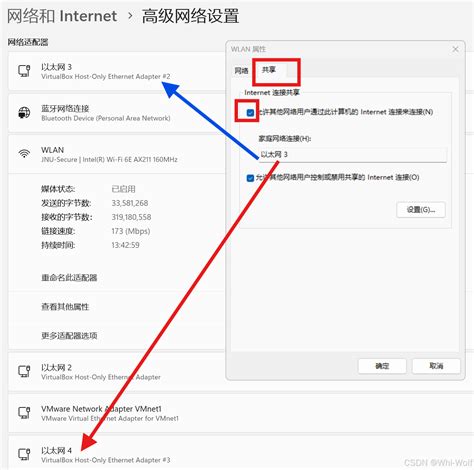 Virtualboxopeneuler网络配置全流程virtualbox添加虚拟网卡 Csdn博客