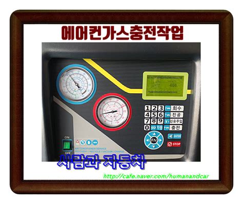 스포티지흡기크리닝스포티지에어컨플러싱스포티지엔진오일샤워스포티지엔진오일잔유제거부산김해양산정관스포티지전문정비오케이공임ok