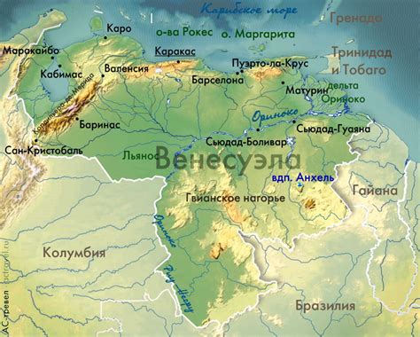 Венесуэла