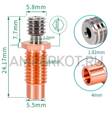Купить Термобарьер E3D V6 1.75mm биметаллический в Москве