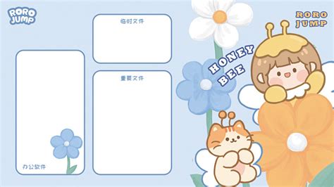 卡通 电脑壁纸 功能 Cr：肉肉酱