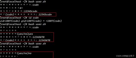 shell 脚本 if else判断 和流程控制 （基本语法 基础命令） shell if else语句 csdn博客