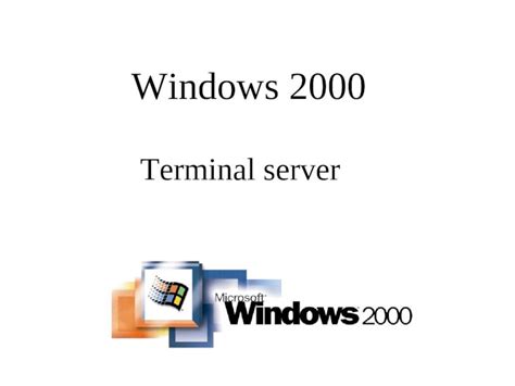 ppt windows 2000 terminal server définition l objectif de terminal