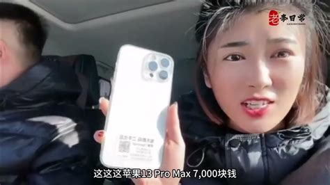 手机和电脑花了1万多，而且都是二手的，你们看看值这么多钱吗？ youtube