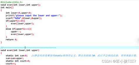 递归函数求给定范围内的奇偶数 求某范围的奇数或偶数 csdn博客