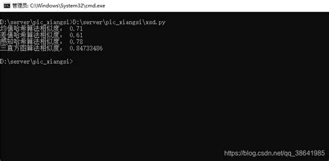 Python 五种图片相似度比较方法python 图片相似度 Csdn博客