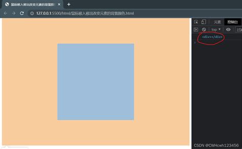 鼠标移入移出改变元素的背景颜色鼠标移动到div上改变背景颜色 Csdn博客