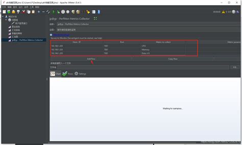 apache jmeter压力测试与性能监控，监测cpu、内存、磁盘、网络等指标 jmeter压测 检测网络 csdn博客