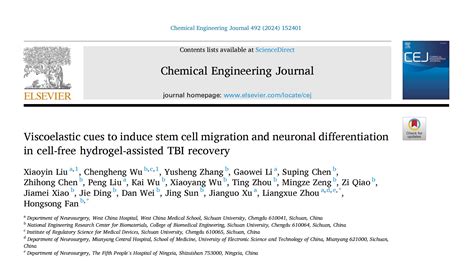 四川大学范红松 周良学 吴承恒 刘晓银团队《cej》：无细胞水凝胶的粘弹性线索通过诱导干细胞迁移和神 脑医汇