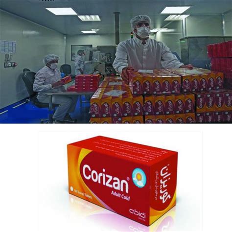 خرید و قیمت کوریزان عبیدی بهبود سرماخوردگی بزرگسالان از غرفه جمکران