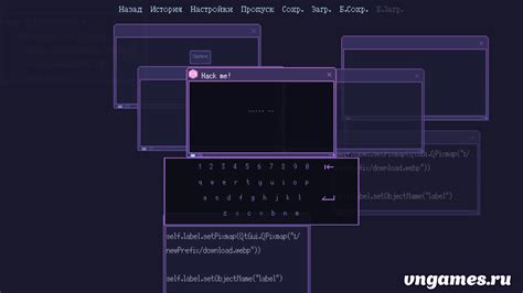 error143 0 75 Ошибка 143 скачать на русском на