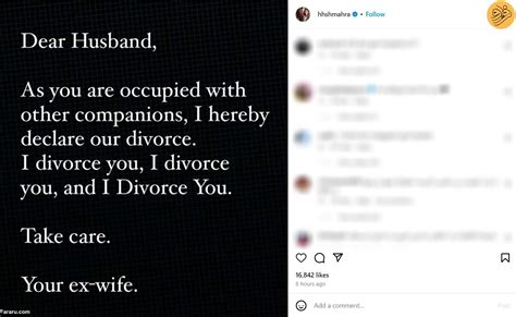 عکس دختر حاکم دبی به همسرش طلاقت می‌دهم