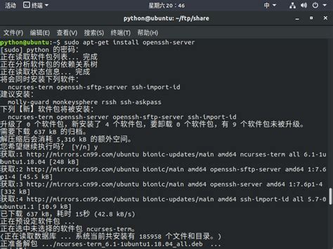 Windows通过ssh远程控制linuxopenssh Windows 控制linux Csdn博客