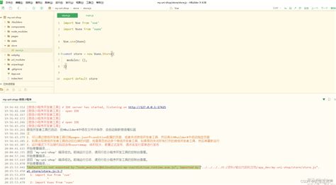 编译uni App报错：“default“ Is Not Exported By “nodemodulesdcloudiouni Mp Vuedistntimeesm