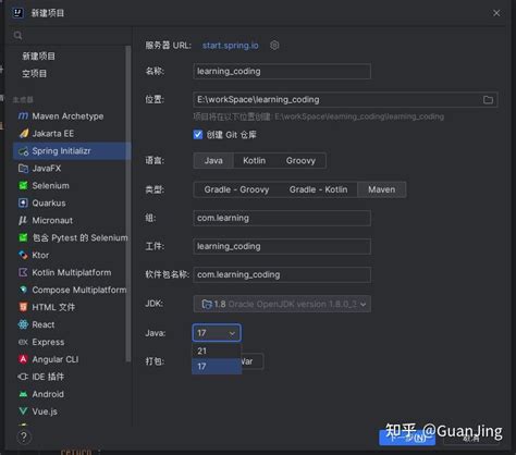 IDEA 版本创建Sping项目只能勾选 和 没有 这个选项的问题 知乎