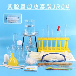 实验室加热套装学生化学实验器材烧杯酒精灯三脚架石棉网玻璃棒 阿里巴巴