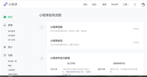 完整短视频平台微信小程序案例【简单高效，无脑操作】 短视频微信小程序 csdn博客