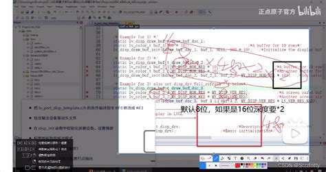 笔记:正点原子lvglv82移植stm32正点原子 Lvgl版本 Csdn博客 笔记:正点原子lvglv82移植stm32正点原子 Lvgl版本 Csdn博客