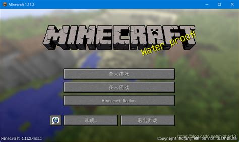 《我的世界》python编程入门（1）minecraft（我的世界）python编程环境搭建raspberryjuice Csdn博客