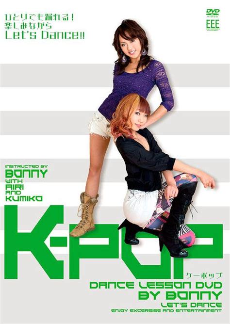 Cdjapan Dance Lesson Dvd K Pop By Bonny Special Interest Dvd