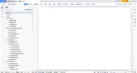 基于微信小程序ssmmysql的民宿短租系统小程序附论文 Csdn博客