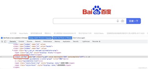 【selenium自动化】第二篇，八种元素定位selenium自动化中元素查询 Csdn博客