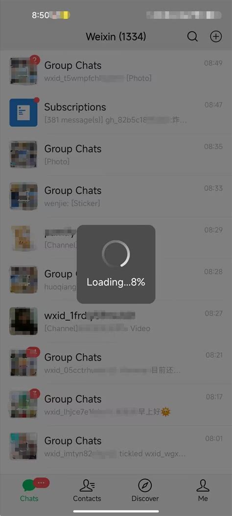 微信意外重启后要求输入账号密码登录 v2ex