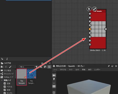 Substance Designer：タイルの作り方tile Sampler編 マナベルcg