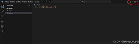 手把手教vscode配置python的环境vscode打开本地python环境 Csdn博客