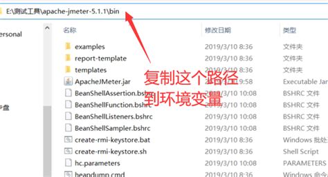 Jmeter 安装教程(详细安装教程)jmeter安装 Csdn博客 Jmeter 安装教程(详细安装教程)jmeter安装 Csdn博客