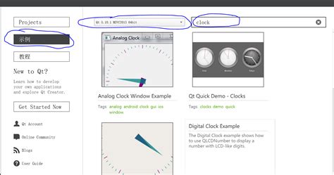 QT的安装以及测试是否成功 吴春旭 博客园