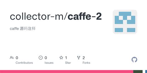 GitHub collector m caffe caffe 源码注释