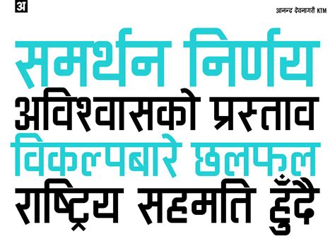 New Nepali Fonts Ananda Devanagari Ktm Np And Round 3 Styles Fonts Free