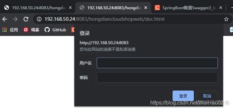 Swagger设置密码登录jack魏的技术博客51cto博客