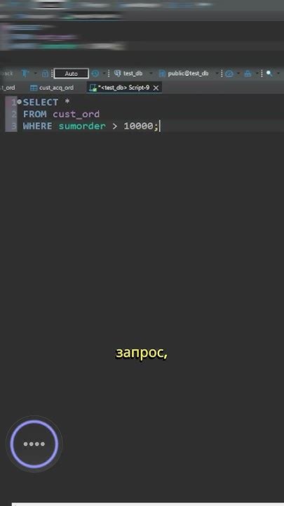 Как выбрать только нужные данные Фильтрация в postgresql sql shorts
