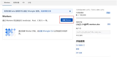 Onedrive Cf Worker 加速 Zfile Docs
