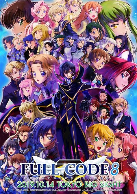 Full Code Rcodegeass