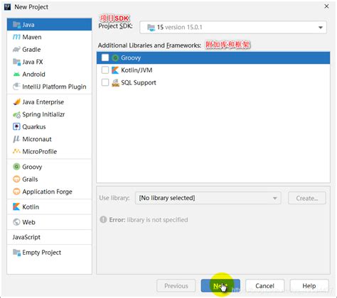 Java 环境配置 Intellij Idea编辑器的安装、配置及使用intellij创建关联是什么意思 Csdn博客