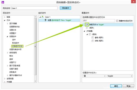 axure教程：如何使用axure中继器元件？ axure hub 产品经理原型资源整合站