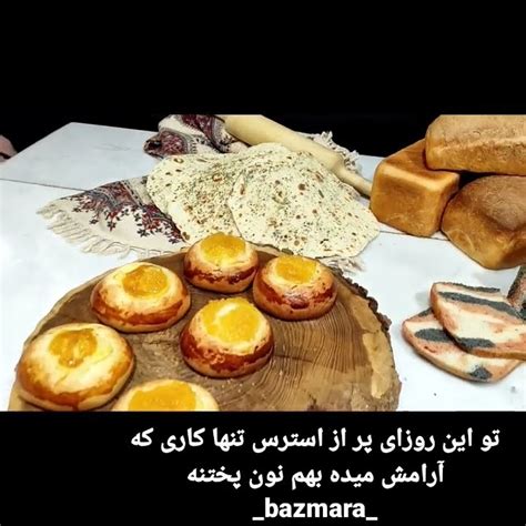 نونوایی عشقه ️ ️ Youtube