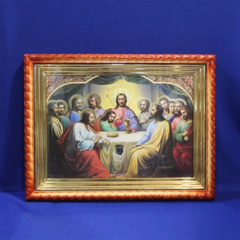 Ікона Тайна Вечеря