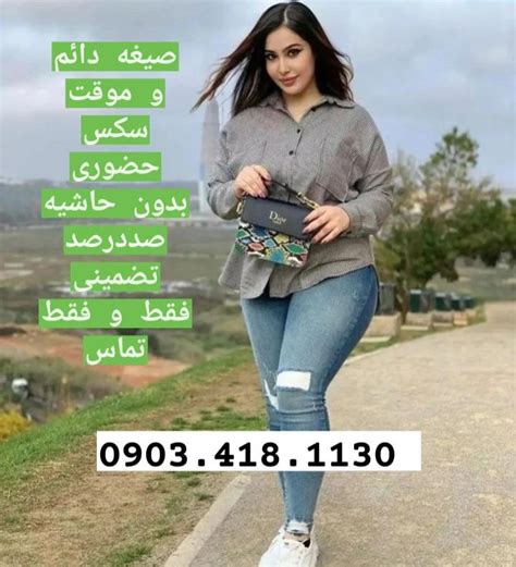 شماره خاله تهران شماره خاله شماره خاله شیراز شماره خاله اصفهان شماره